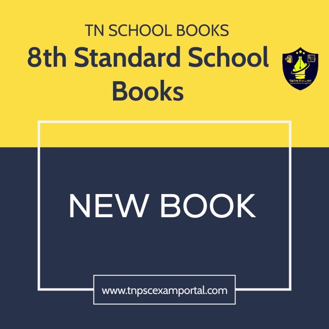 samacheer kalvi 8th books 2023 Free Download Pdf | Tamilnadu 8th Std ...