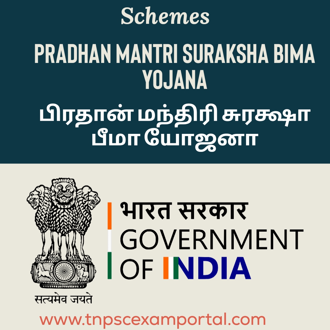 PMSBY SCHEME DETAILS IN TAMIL 2024: பிரதான் மந்திரி சுரக்ஷா பீமா யோஜனா