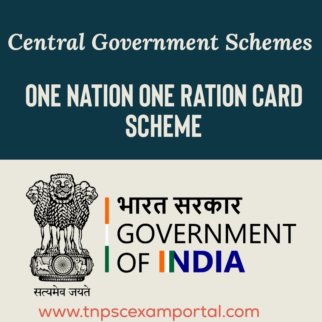 ONE NATION ONE RATION CARD IN TAMIL: ஒரே நாடு ஒரே ரேஷன் கார்டு