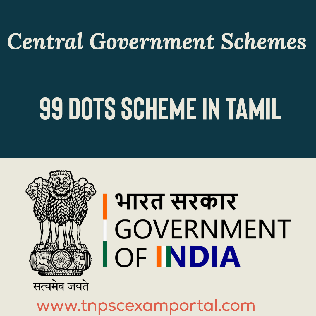 99 DOTS SCHEME IN TAMIL | 99 டாட்ஸ் திட்டம்